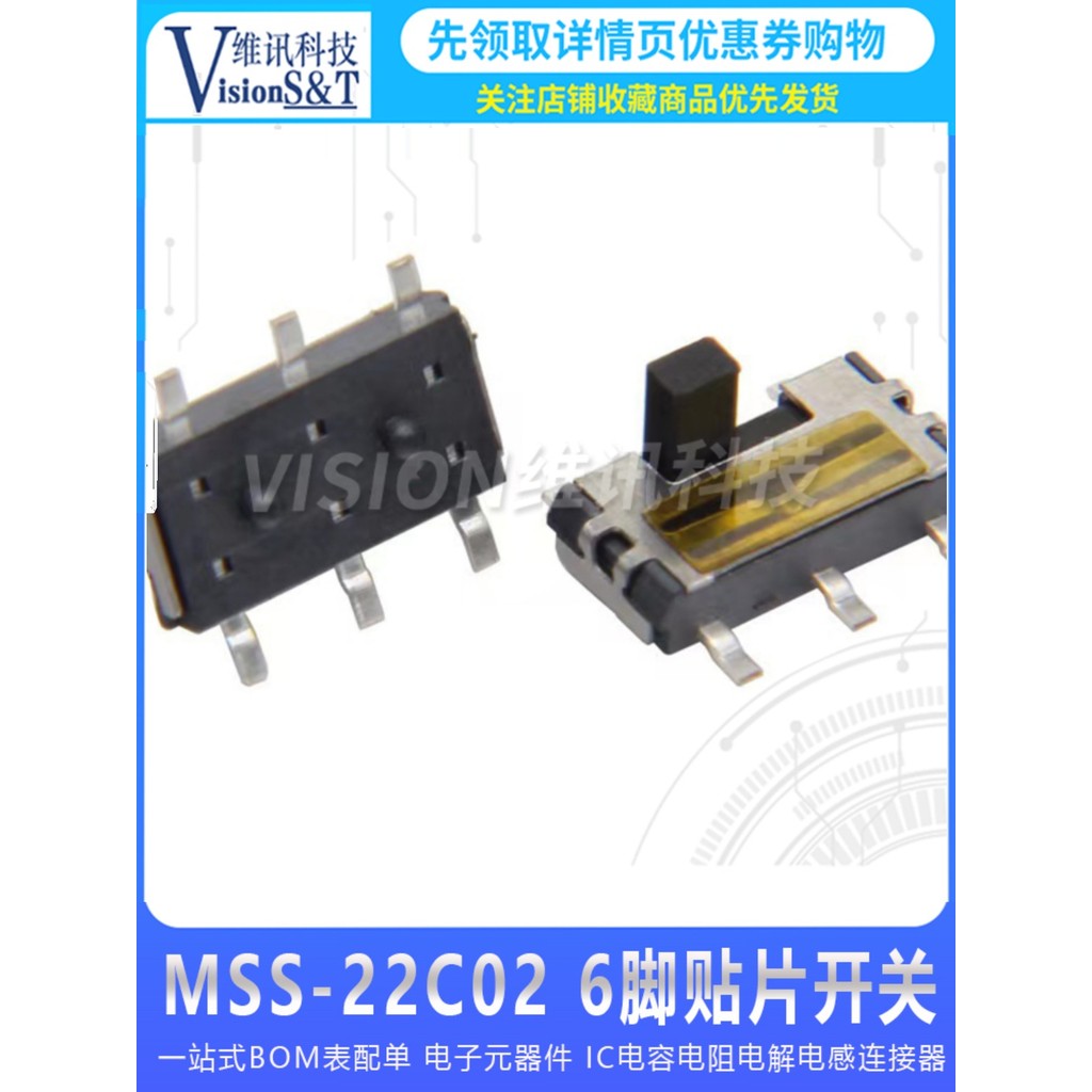 พร้อม Groove Micro Power Toggle Switch Six-Pin 8-Pin 2-Gear 3-Gear Patch MSS22C02 23C02 | Shopee ...