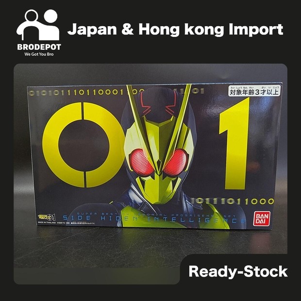 [Ready stock] Premium Bandai Kamen Rider SUPER BEST DX MEMORIAL ...