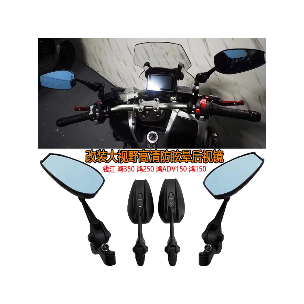 เหมาะสําหรับ Qianjiang QJMOTOR Hong 150ADV Hong 350/250/150 ดัดแปลงสนาม ...