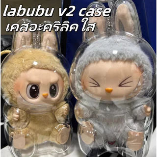 labubu v2 ราคาพิเศษ | ซื้อออนไลน์ที่ Shopee ส่งฟรี*ทั่วไทย!