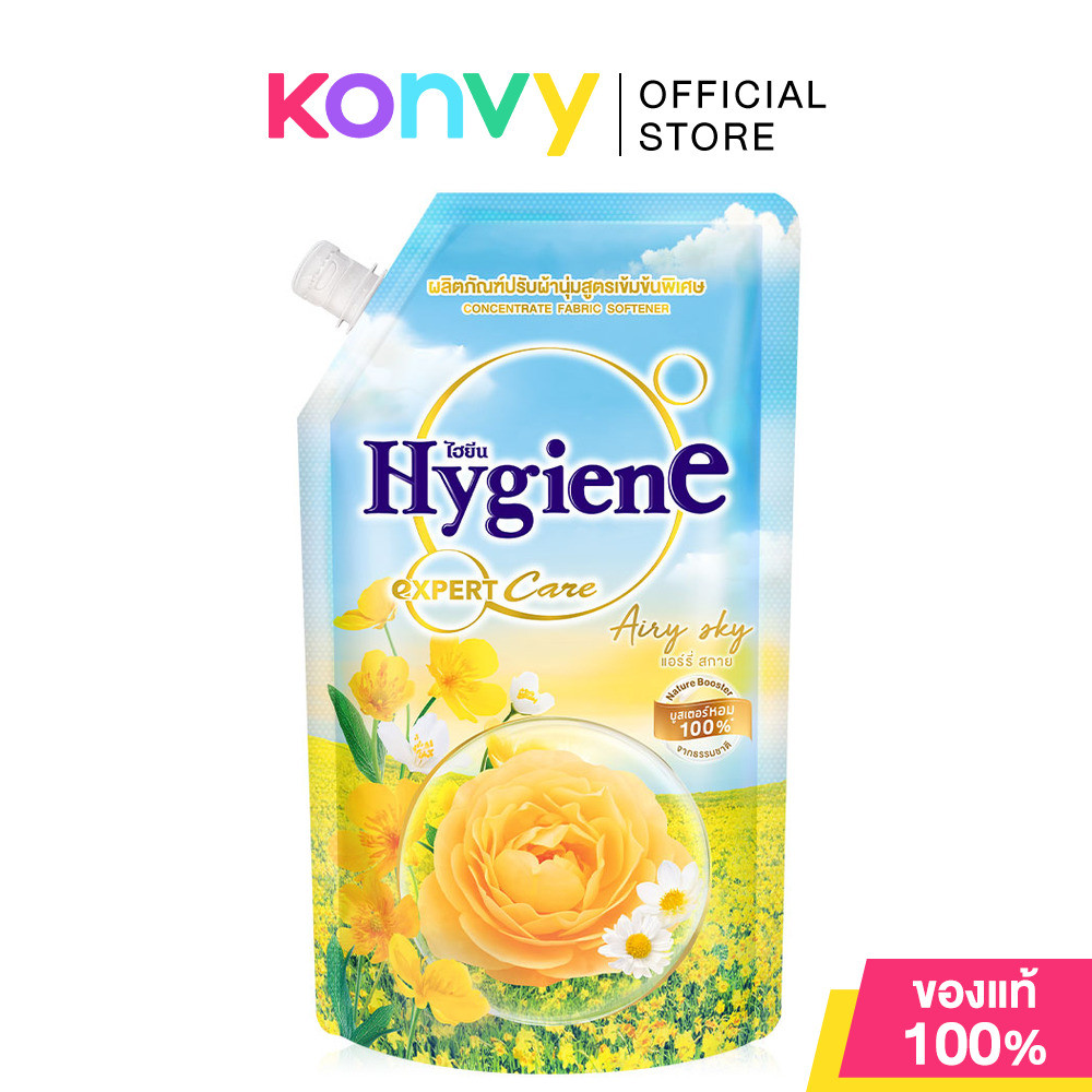 Hygiene Expert Care Nature Booster Concentrate Fabric Softener 480ml. | Shopee Thailand