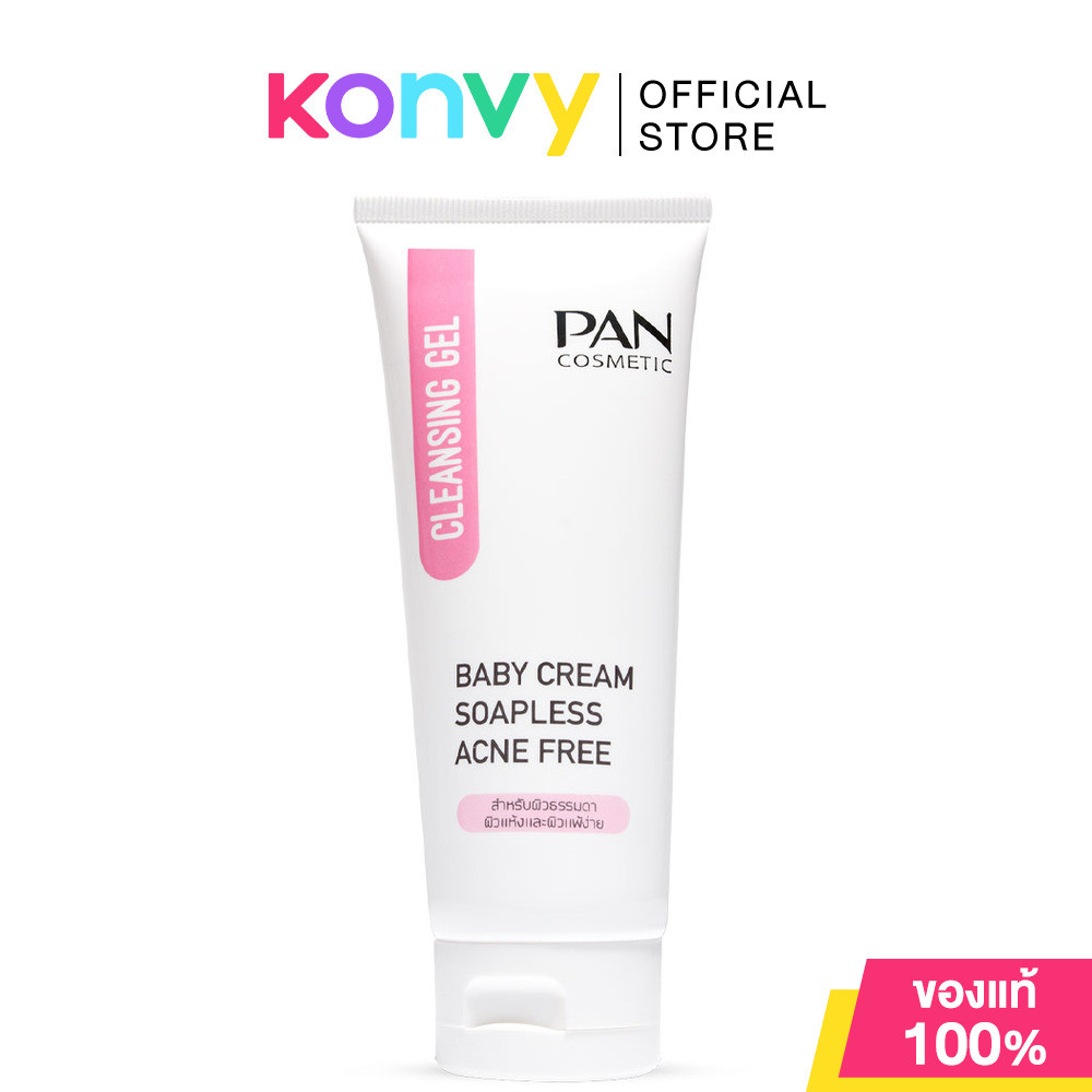 PAN COSMETIC Baby Cream Soapless Cleansing Gel 100g. | Shopee Thailand