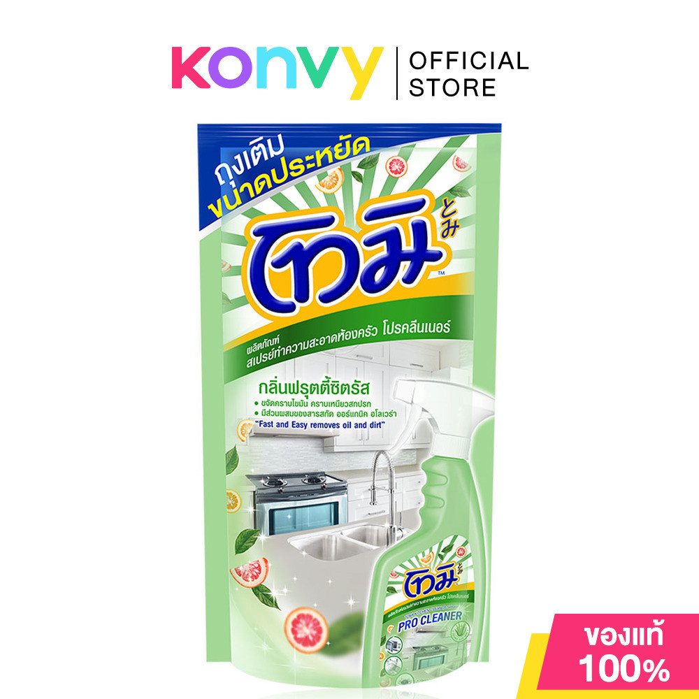 Tomi Kitchen Cleaner Spray Green Fruity Citrus 400ml. | Shopee Thailand