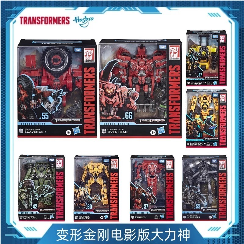Hasbro Transformers Hercules ss55 Sweeper ss53 Mixer ss37 Rage ss47หอ ...
