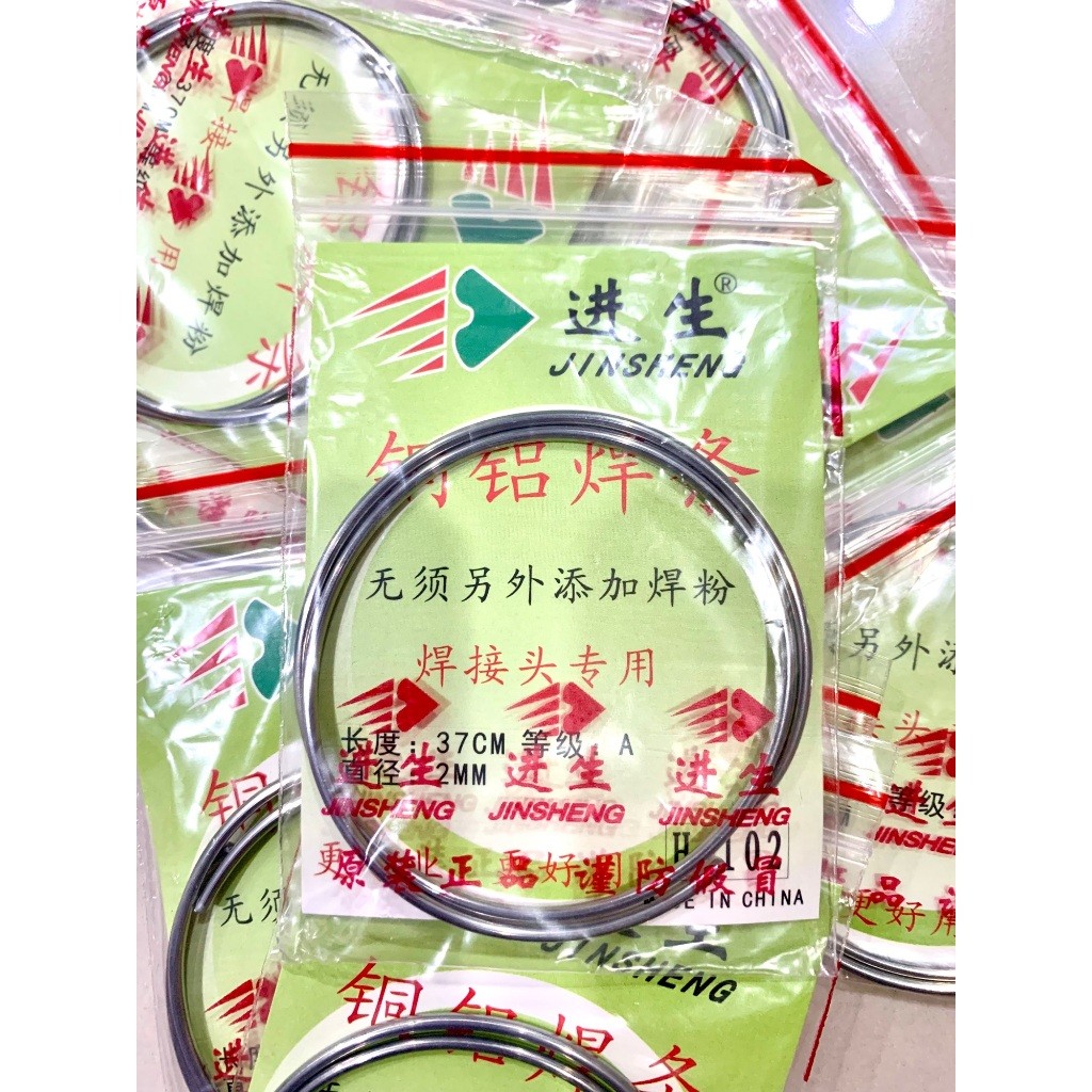 ลวดเชื่อม อลูมิเนียม ผสมฟลั๊ก ยาว 37cm หนา 2mm เชื่อมตู้ช่องฟรีสเย็น อุดช่องฟรีส อะไหล่แอร์ ...