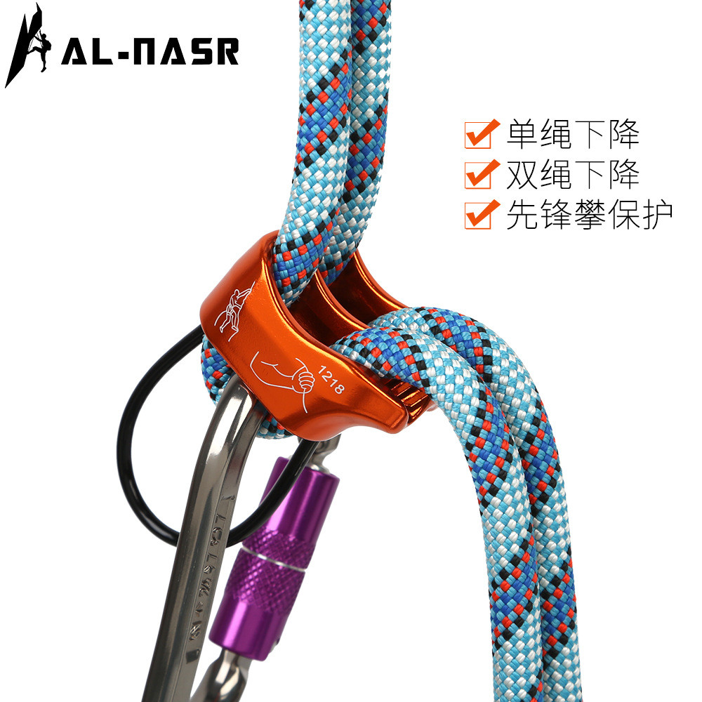 Alnas ATC Descender Speed Descender Protector Escape Climbing Descender ...