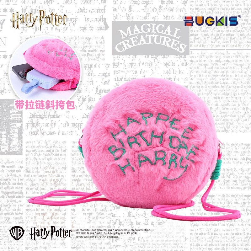Miniso MINISO Harry Potter Happy Birthday Cake Crossbody Bag สะพายไหล่ ...