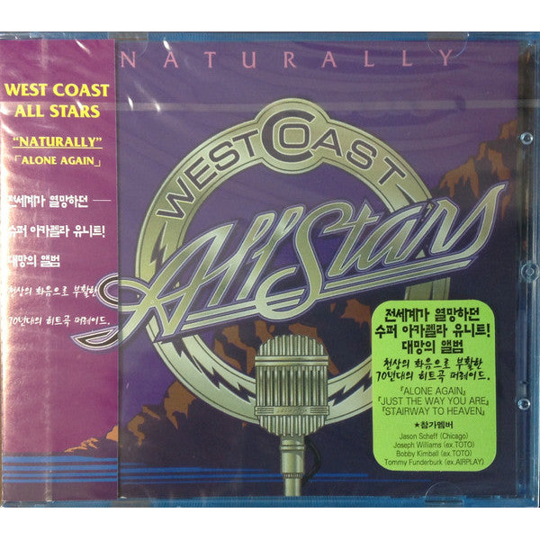 ซีดี West Coast All Stars - Naturally (CD) (VG+) | Shopee Thailand