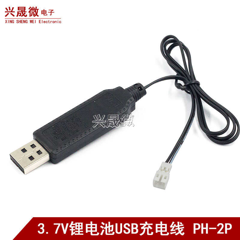 3.7v แบตเตอรี่ลิเธียมสายชาร์จ USB PH-2P 1A/500mA ของเล่นรถรีโมทคอนโทรล ...