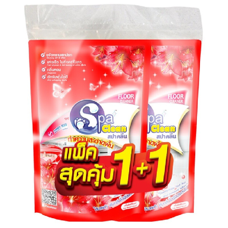 Spaclean น้ำยาถูพื้น ลิลลี่ซีเครท 700มล. 1 แถม 1 | Shopee Thailand