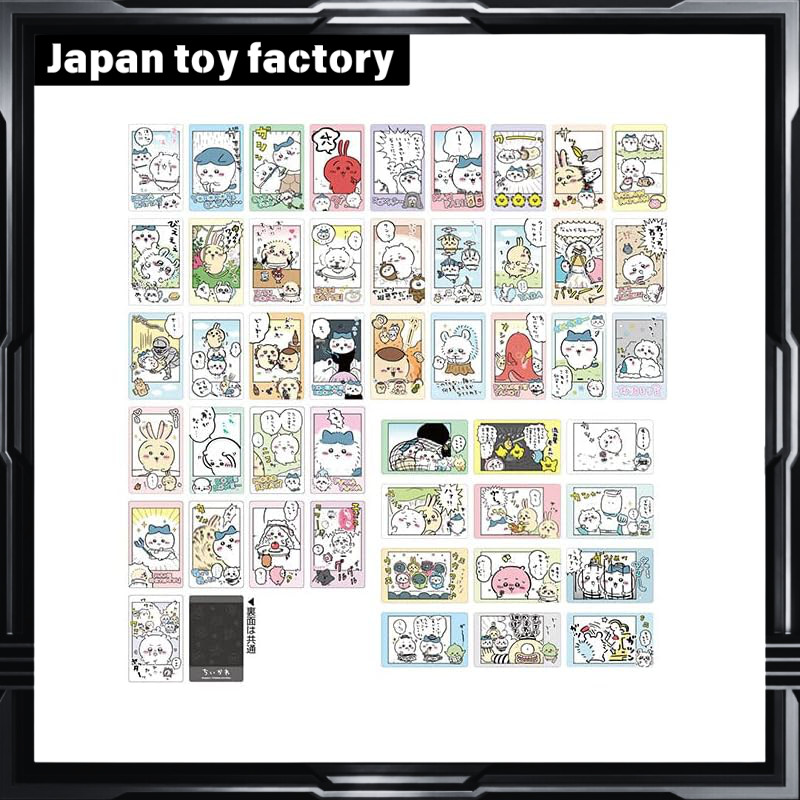 Chikawa Snap Mid 16-Pack Box | Shopee Thailand