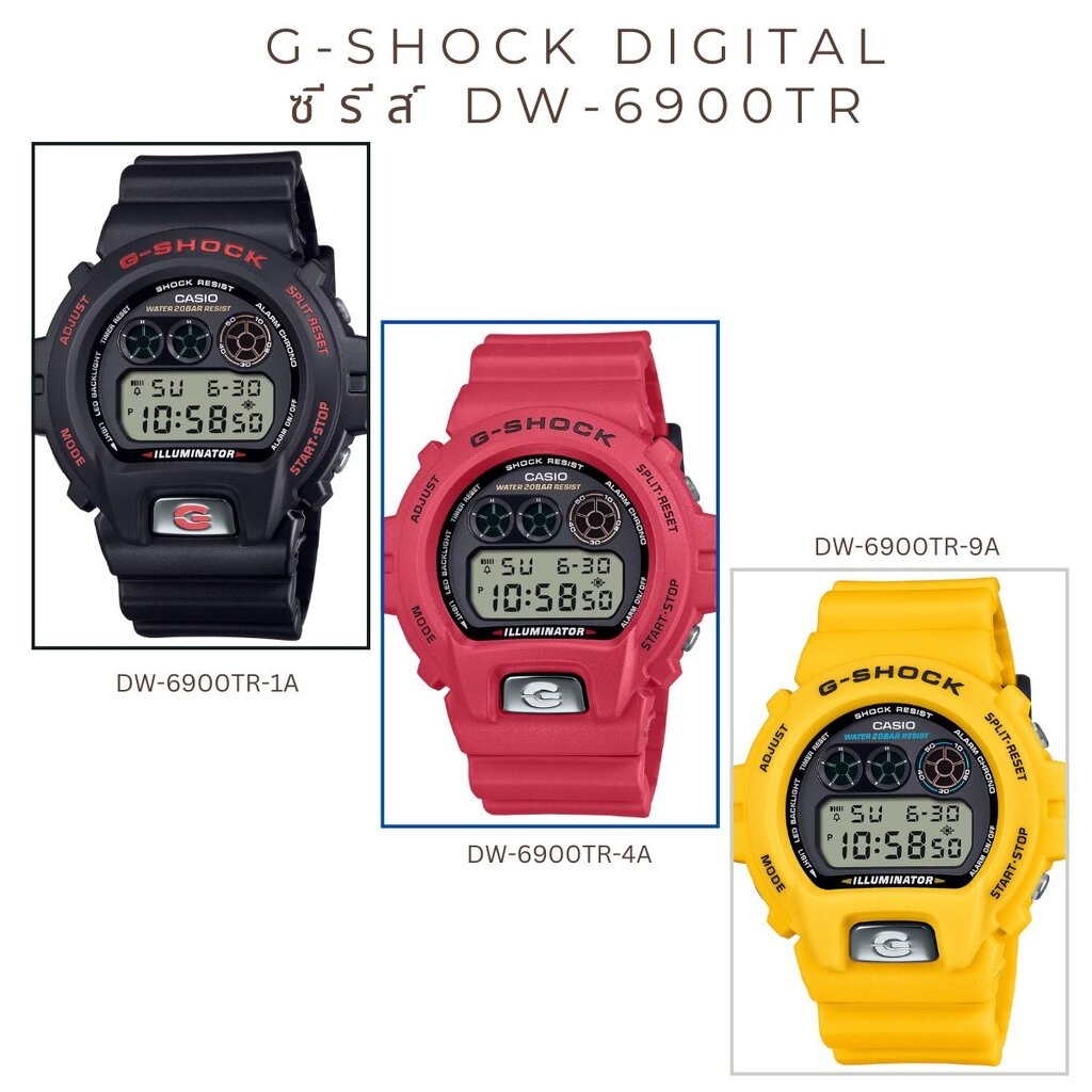 นาฬิกาข้อมือผู้ชาย Casio G-shock รุ่น DW-6900TR Series [รุ่นฉลองการครบรอบ 30 ปีของไลน์ 6900 ...
