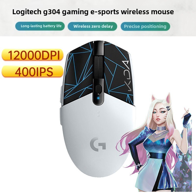 [2025] เมาส์ไร้สาย Logitech G304 12000DPI 400IPS เกมมิ่ง KDA ความร่วมมือ อีสปอร์ต ไร้สาย 2.4G ...