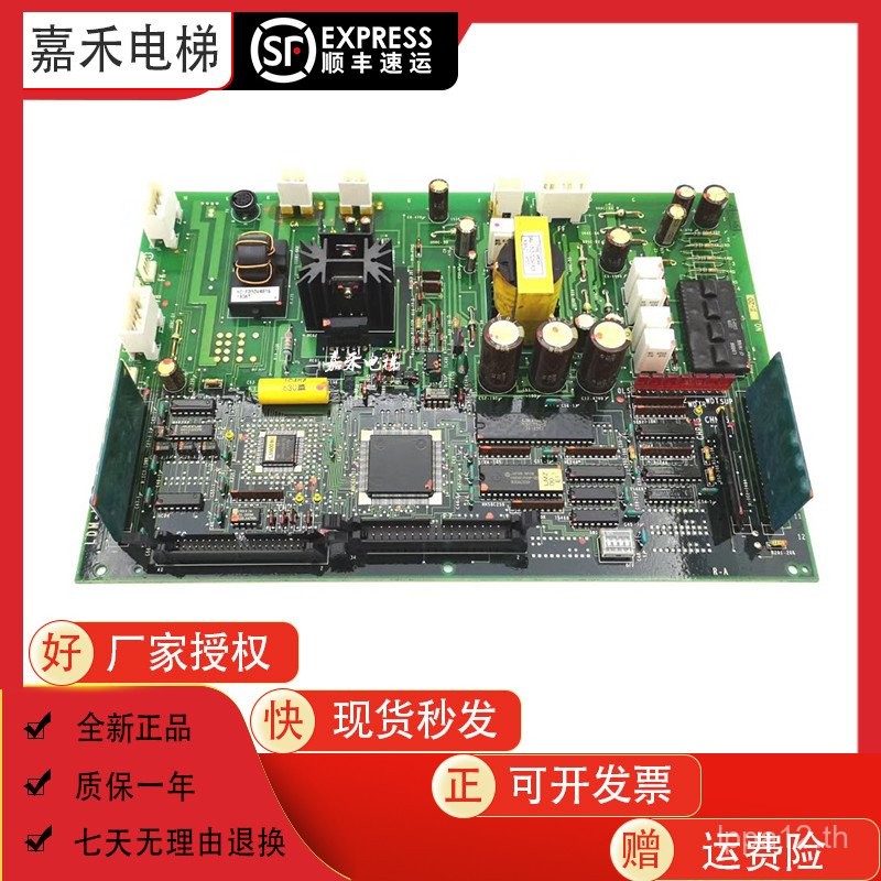 ชิ้นส่วนลิฟต์ / บอร์ดหลักของลิฟต์ฮิตาชิ / บอร์ดเครื่องประตู / LDM-MIGV ...