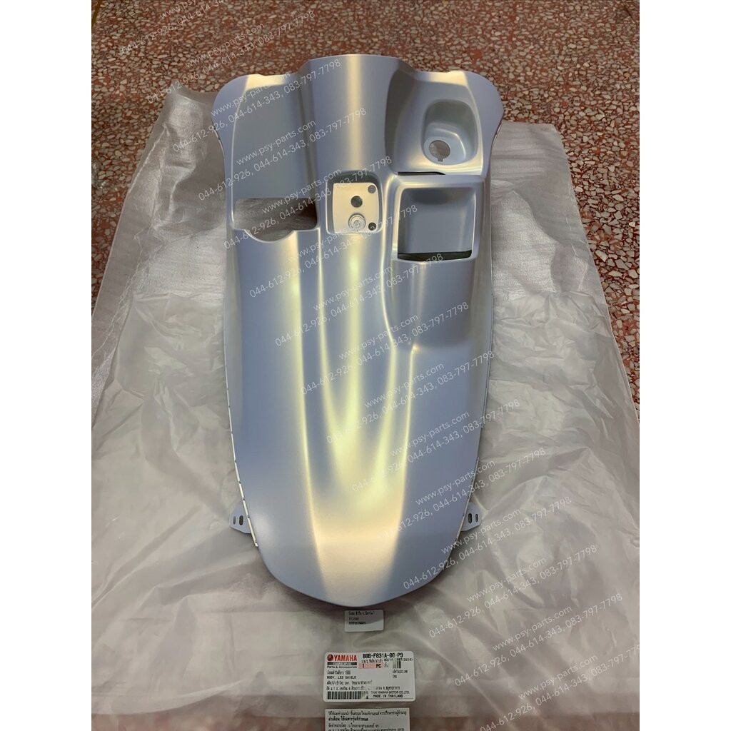 บังลม ตัวใน FILANO/HYBRID แท้ๆ สีขาว (1568) B8B-F831A-00-P9 Yamaha ...