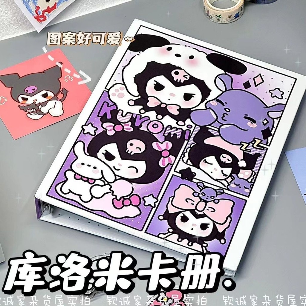 Sanrio Kuromi Card Book สไตล์ Niche A5 ขนาด Four Palace หลวม leaf Aidou ...