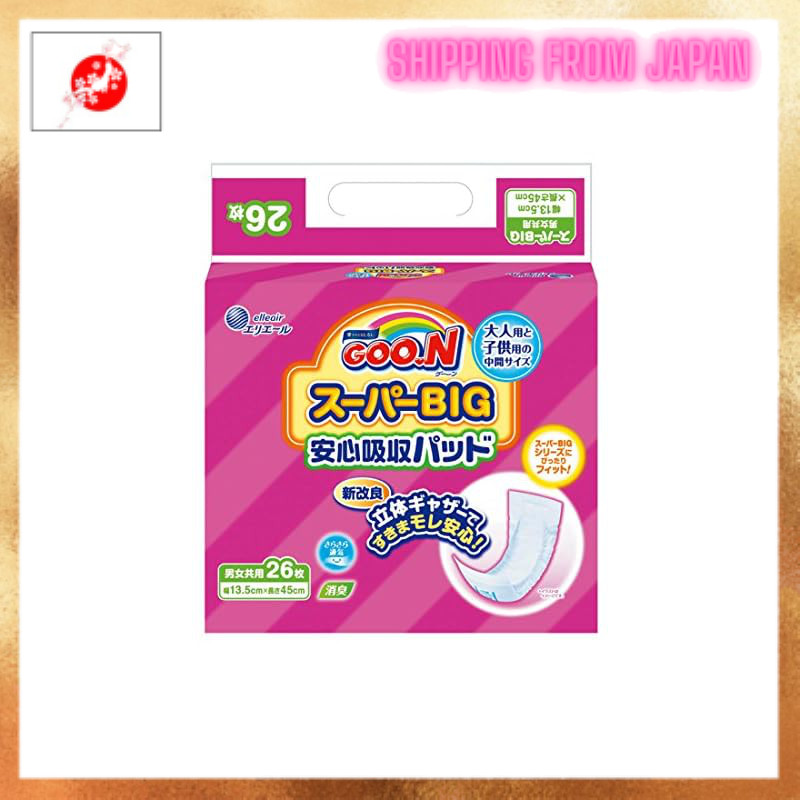 Daio Paper Goon Super BIG安心 Absorption Pads, 26 pieces.[From JAPAN ...