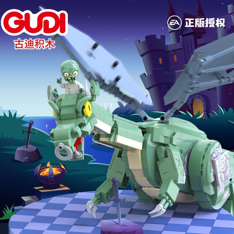 2184 คนคอลเลกชัน Goody Building Blocks Dark Mechanical Dragon 60013 ...