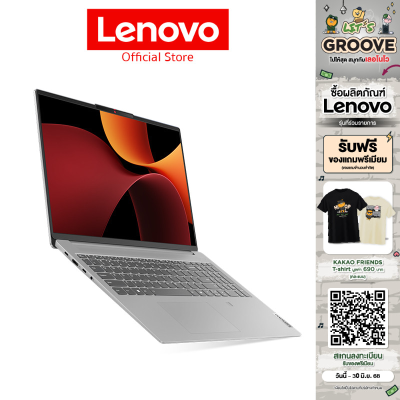 Lenovo Ideapad IPS5 16AHP9 IPS5-16AHP9 AMD R7 8845HS 16G512G W11 3Y ...