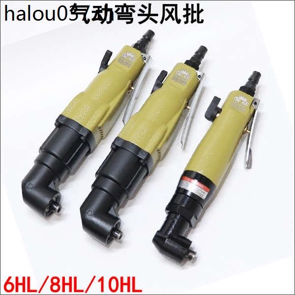 Crown เกรดอุตสาหกรรม 6/810HL Air Batch 90 องศามุมขวานิวเมติกไขควงข้อศอก ...