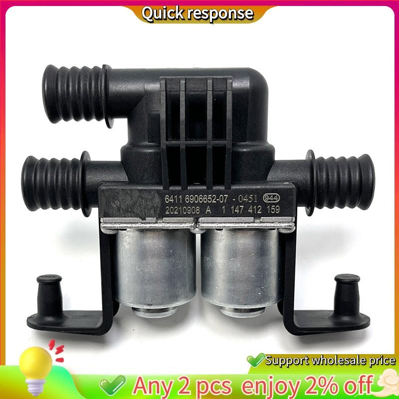 ในสต็อก-รถระบายความร้อนวาล์วควบคุมน้ําสําหรับ บีเอ็มดับเบิลยู 5 7 ชุด ...