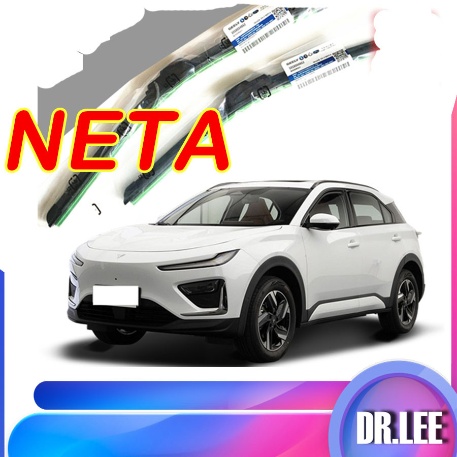 [พร้อม] Neta x wiper netax front wiper boneless wiper dfus | Shopee ...