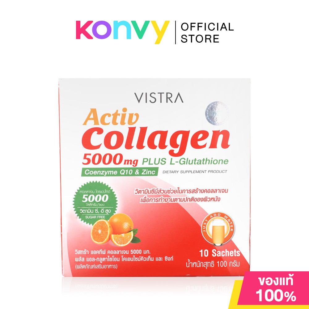 Vistra Active Collagen 5000 Mg Plus L-Glutathione Coenzyme Q10 Zinc ...