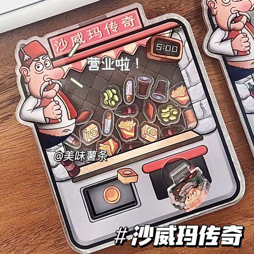 Shaweima Legendary Beggar Thief อะคริลิค Shake Fun Capsule ของเล่น ...