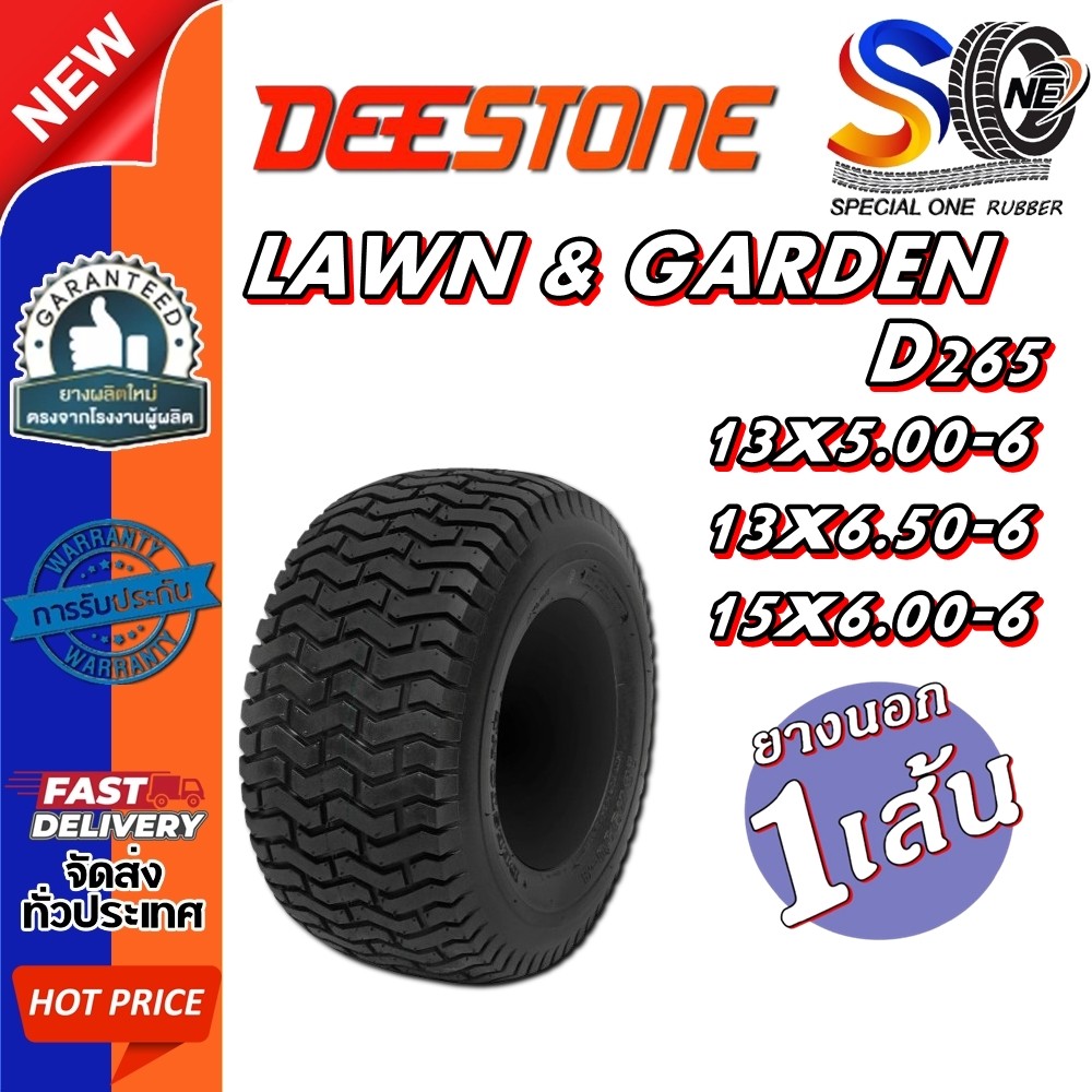 ยางรถสนาม ขอบ 6 นิ้ว ยี่ห้อ DEESTONE รุ่น D265 ขนาด 13X5.00-6 ,13X6.50-6 ,15X6.00-6 | Shopee ...