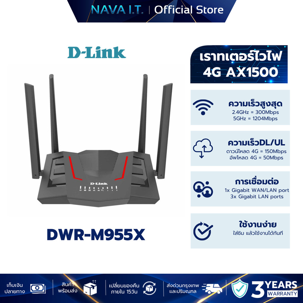 D-LINK DWR-M955X AX1500 4G LTE Wireless Mobile Router Wi-Fi 6 | Shopee ...