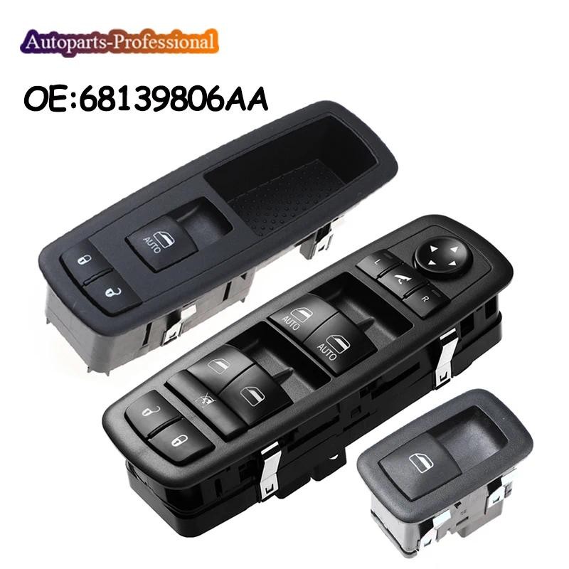 สวิตช์กระจกไฟฟ้าพร้อมฟังก์ชั่นพับ สําหรับ Dodge Journey 2018 Chrysler ...