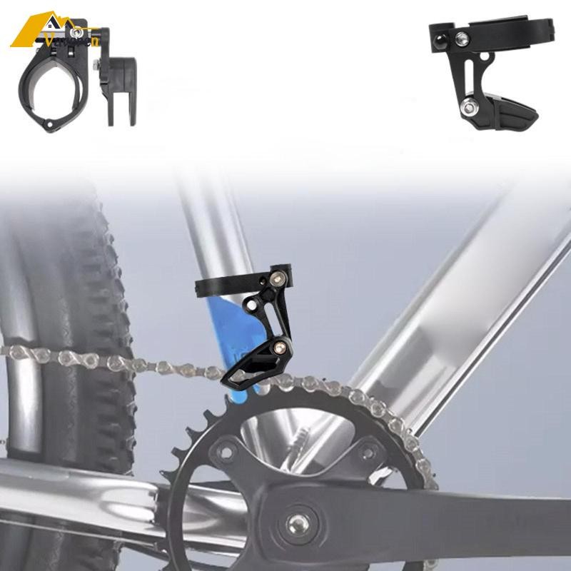 [Vaveren] อะแดปเตอร์คู่มือโซ่จักรยานเสือหมอบ Bash Guard Anti Chain ...