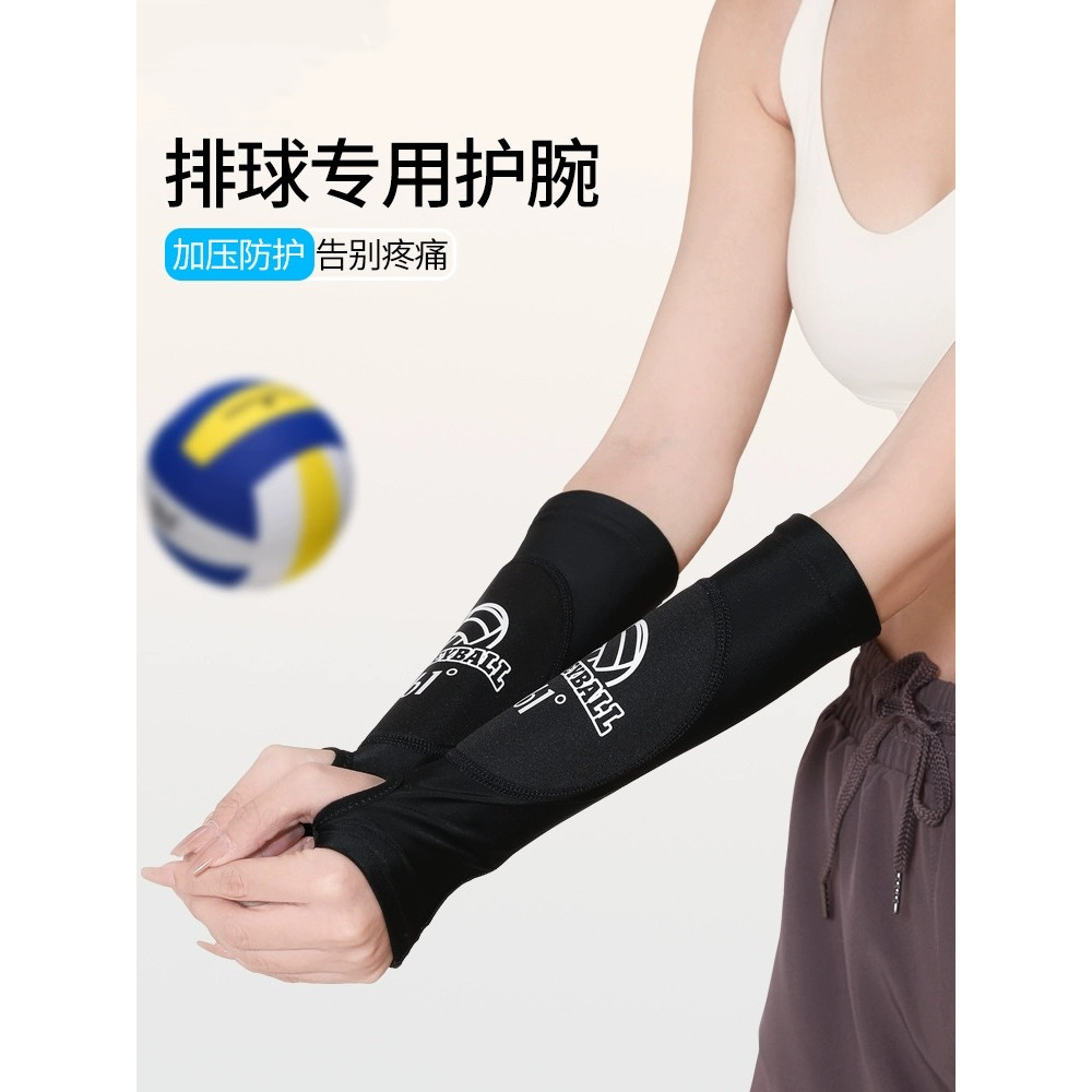 [คลังสินค้าพร้อม] Volleyball Arm Guard Student Edition Arm Wrist Guard ...
