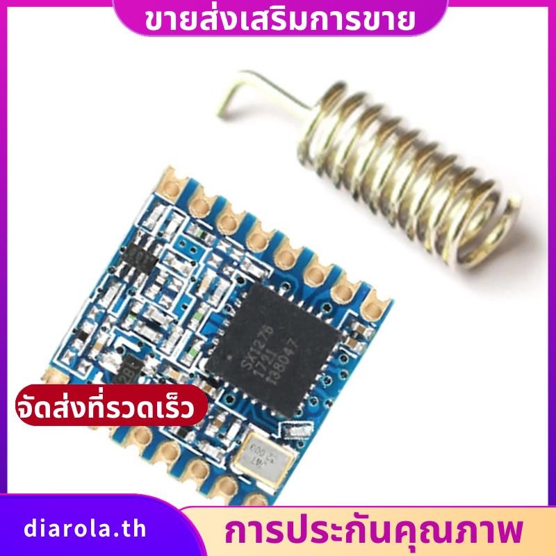 โมดูล Lora Sx1276 โมดูลรับส่งสัญญาณไร้สายสเปกตรัมการกระจายการสื่อสารไร้สายระยะไกล Shopee Thailand