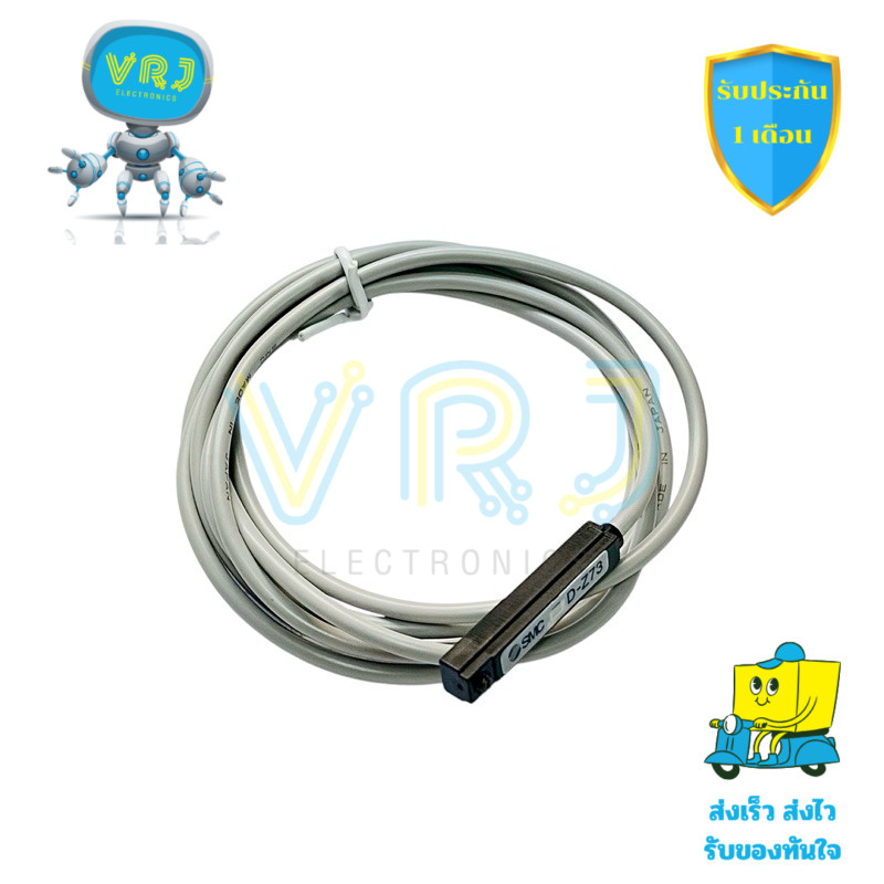 Sensor SMC D-Z73 เซนเซอร์แม่เหล็ก Reed Switch Sensor (NO) 2 สาย DC/AC 5 ...