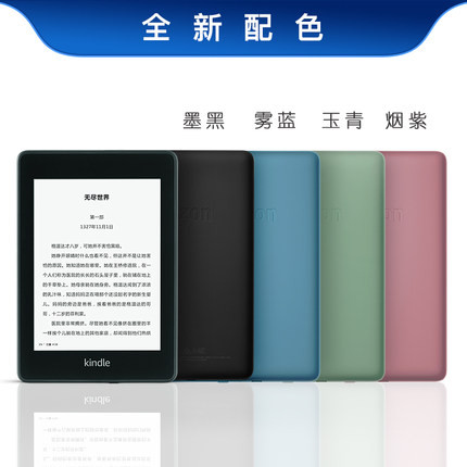 Kindle Paperwhite 4 มือสอง เวอร์ชันภาษาจีน เครื่องอ่าน Kindle ของแท้ ...