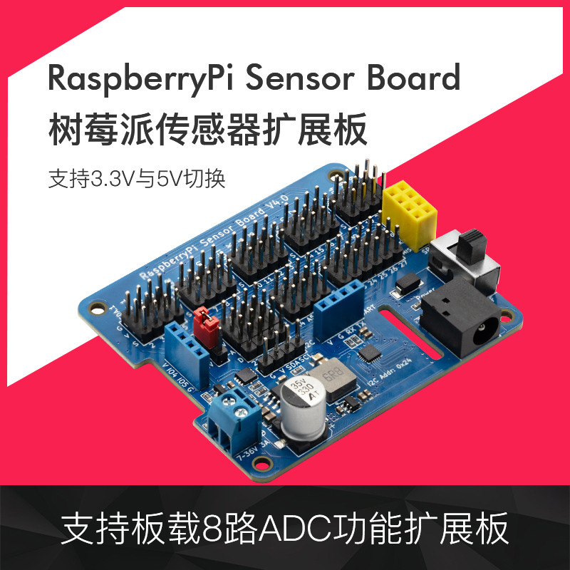 บอร์ดขยายเซ็นเซอร์ IO Raspberry Pi 4th Generation 4b/3b+ พร้อม ADC/PWM GPIO ควบคุม I2C พร้อม DC ...