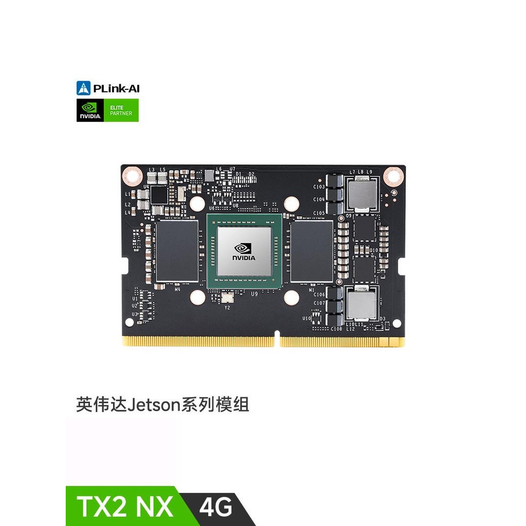 บอร์ดหลัก NVIDIA Jetson TX2 8G รุ่นอุตสาหกรรม โมดูล TX2i บอร์ดหลัก NX บอร์ดพัฒนา TX2 NX | Shopee ...