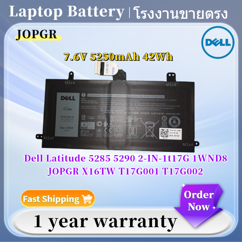 ⭐ใหม่ J0PGR Laptop Battery For Dell Latitude 5285 5290 T17G 1WND8 JOPGR ...