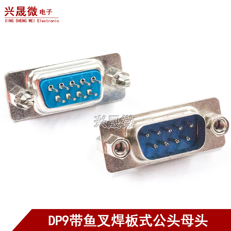 Harpoon/สกรูยึด DP9 หญิง/ชายสกรูแผ่นเชื่อมประเภทDB9 9 Pin/Core Serial ...