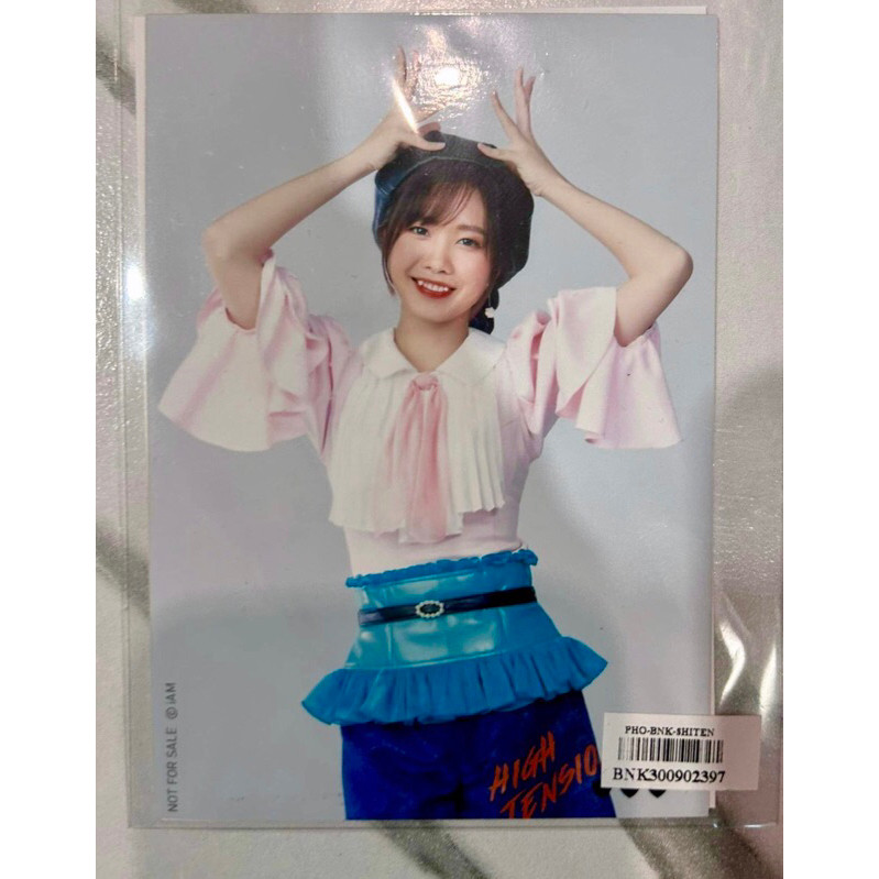 Pupe BNK48 แอคพิเศษ เป่ายิงฉุบ ปูเป้ | Shopee Thailand