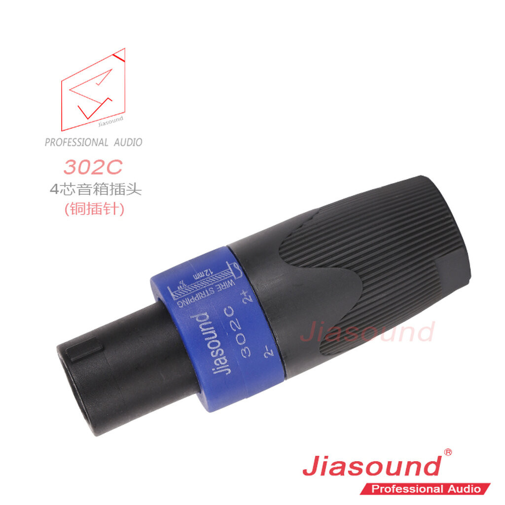 (1ชิ้น) [PJ] Jiasound 302C ปลั๊กสปีกคอน 4P สำหรับเข้าสาย | Shopee Thailand