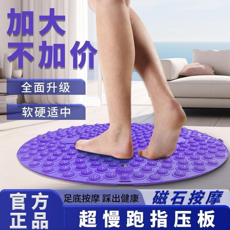 แผ่นนวดเท้ากลมนวดเท้า Shiatsu Board หนาขนาดใหญ่พิเศษสุขภาพลดน้ําหนัก ...