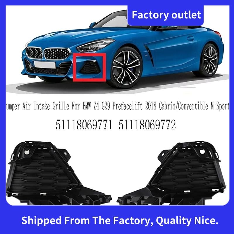 กันชนหน้า Lower Grill กันชน Air Intake Grille สําหรับ BMW Z4 G29 ...