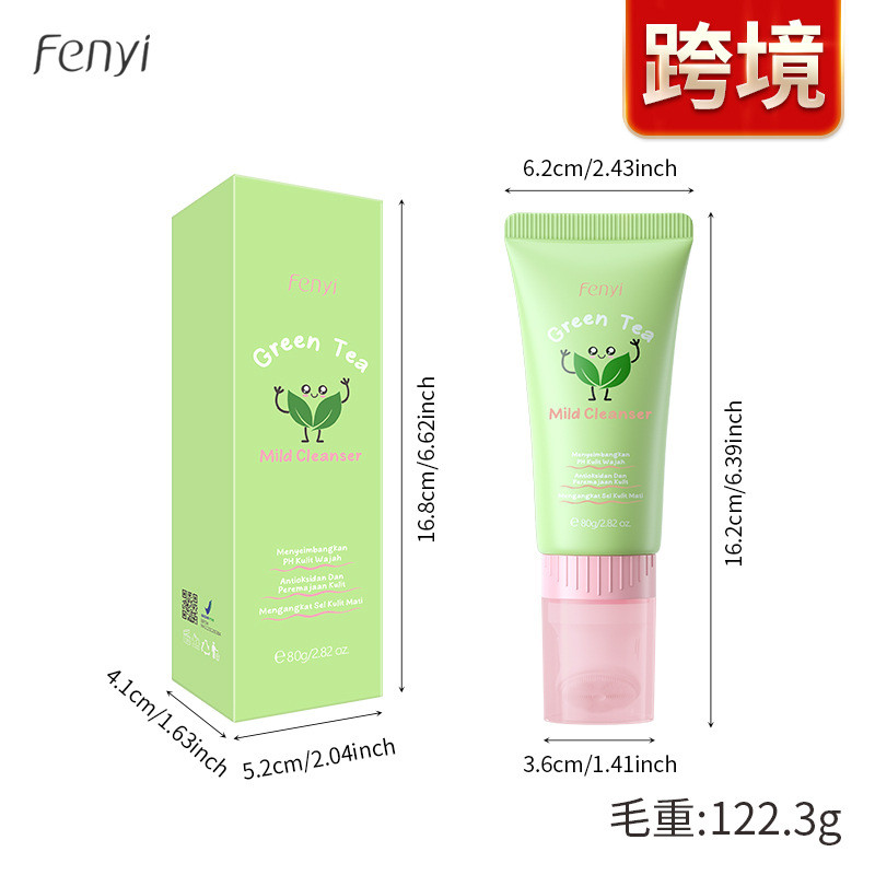Fenyi Fenyi ผลิตภัณฑ์ทำความสะอาดผิวหน้าชาเขียวรุ่นอินโดนีเซีย80g ทำความ ...