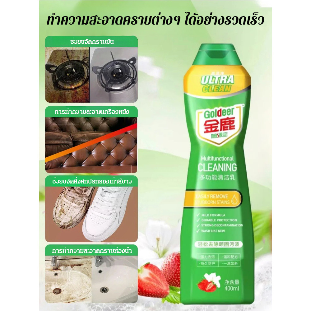 Whole House MultiPurpose Clean Detergent MultiPurpose Clean Whole House ...