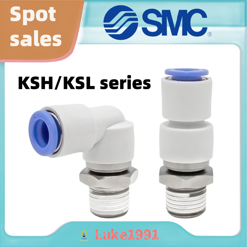 Smc ความเร็วสูงหมุน 360 องศา Trachea Quick Joint KSH/KSL04/06/08/10-M5/01/02/04S | Shopee Thailand