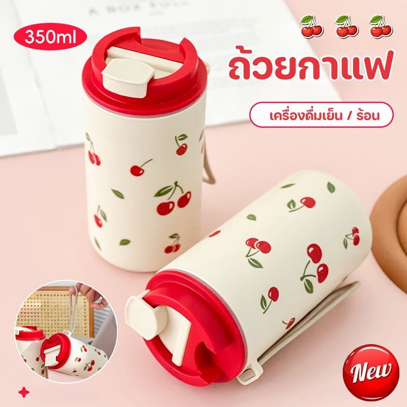 COD 350ml ถ้วยกาแฟขนาดใหญ่ ถ้วยกาแฟการ์ตูน มีมือจับ สะดวกในการพกพา วัสดุ PP รูปแบบการ์ตูน ...