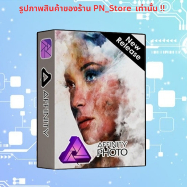 Affinity Photo 2025 v2.6 โปรแกรมแต่งรูปสำหรับ Win และ Mac | Shopee Thailand