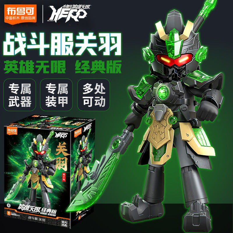 กีวีหกหู Yang Yang ชุดรบ Hero Infinite Pluco Building Block Man อนุภาค ...